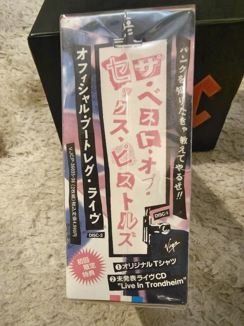 Sex Pistols Kiss This Deluxe Box Set Japan With Obi Nos Vintage T