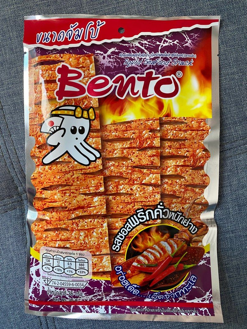 Squid seafood snacks from Thailand, Food & Drinks, Packaged & Instant ...