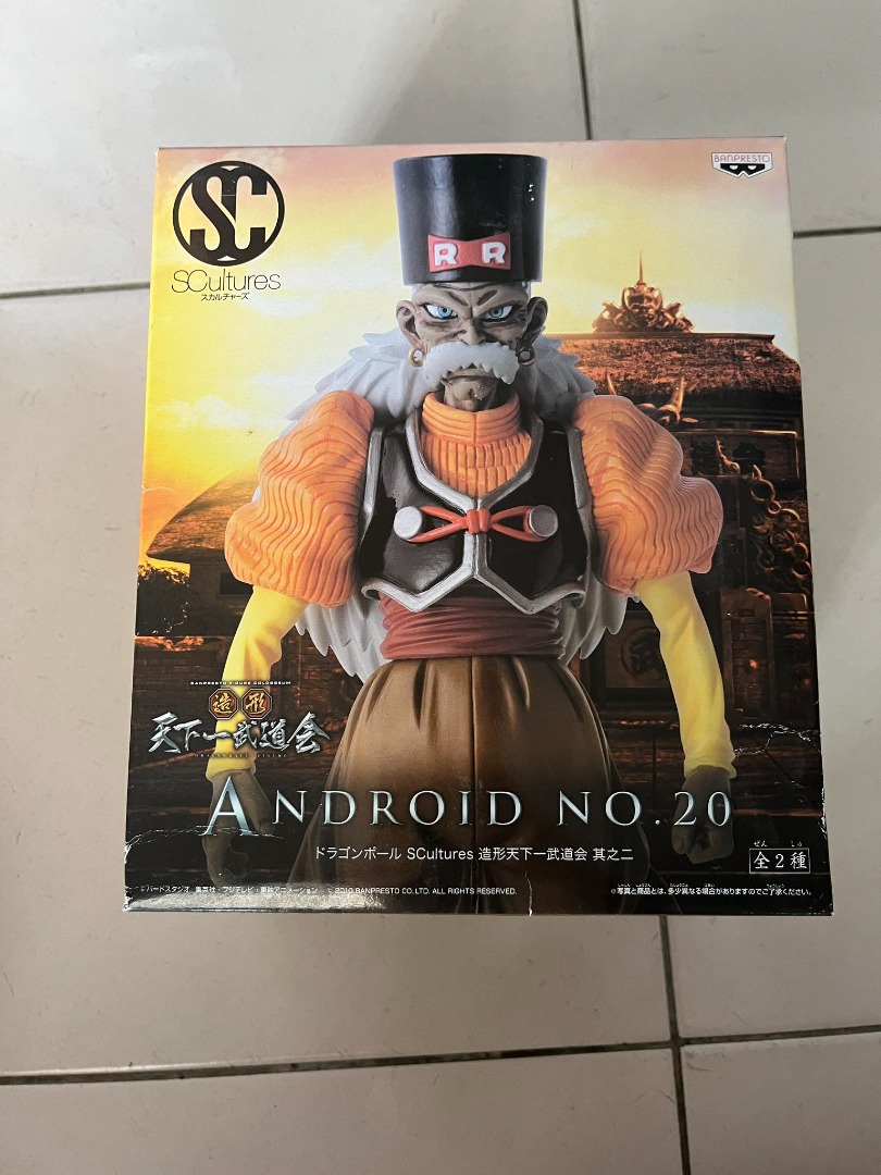 [Super Rare Item] Dragon Ball Z - Android 20 - Figure Colosseum - SCultures - Zoukei Tenkaichi ...