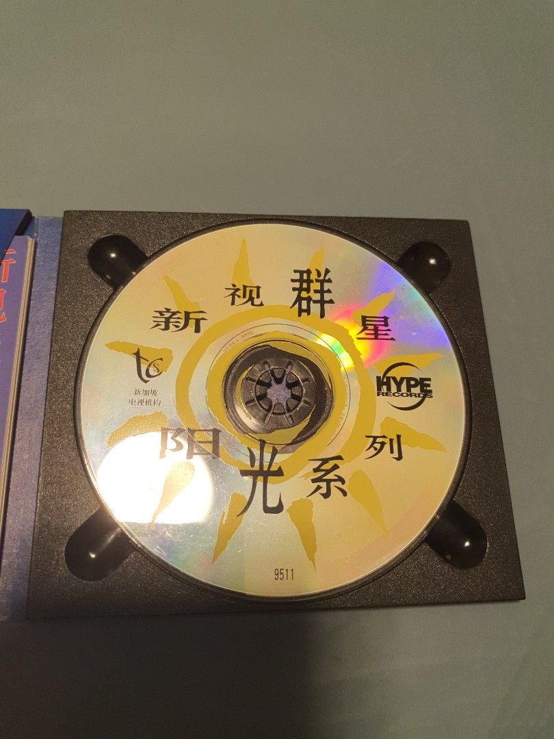 TCS album, Hobbies & Toys, Music & Media, CDs & DVDs on Carousell