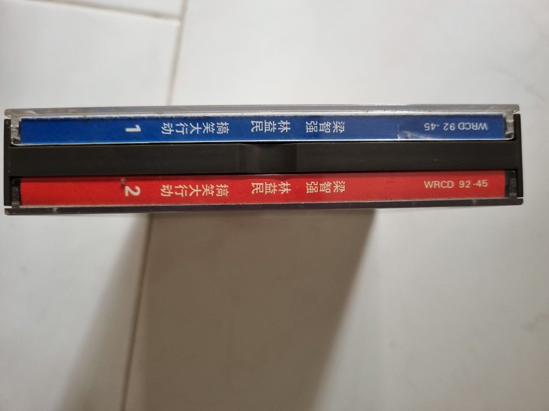 Vintage Jack Neo Mosses Lim Cd, Hobbies & Toys, Memorabilia ...