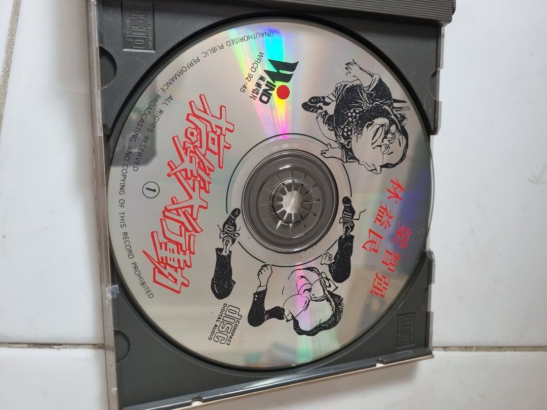 Vintage Jack Neo Mosses Lim Cd, Hobbies & Toys, Memorabilia ...