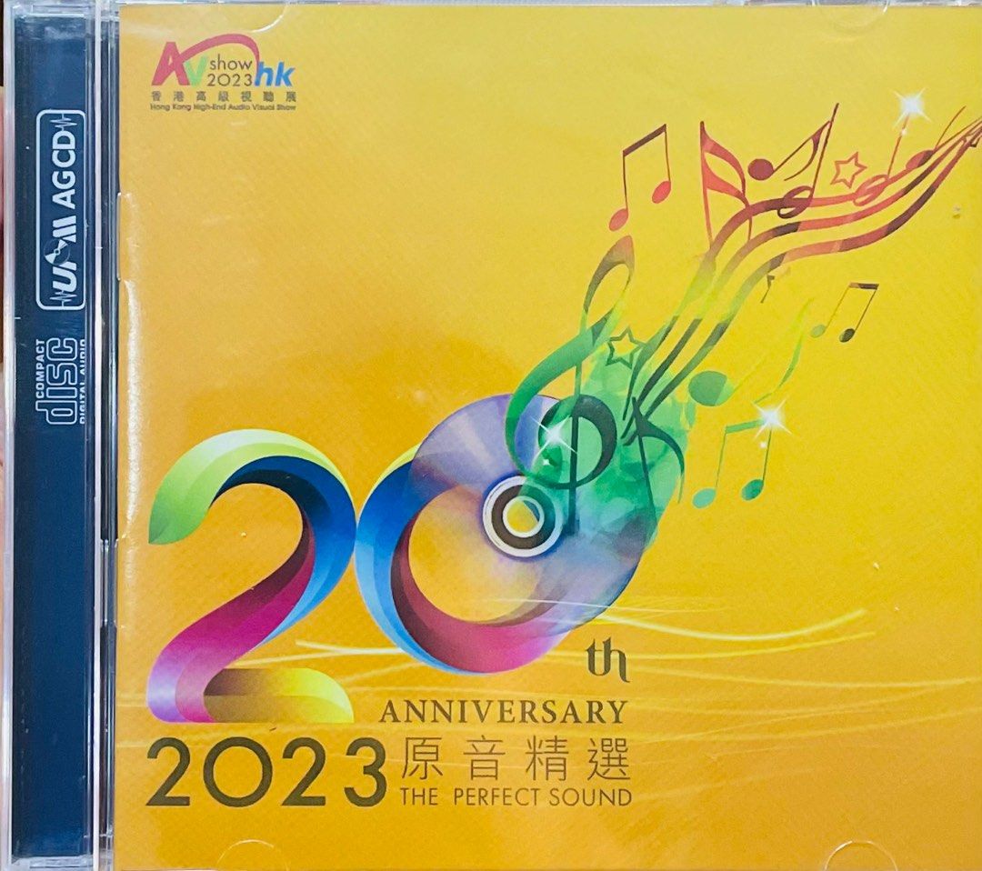2023 HK AV Show原音精選(UPM AGCD)Brand-New全新現貨, Hobbies & Toys, Music & Media, CDs & DVDs on Carousell