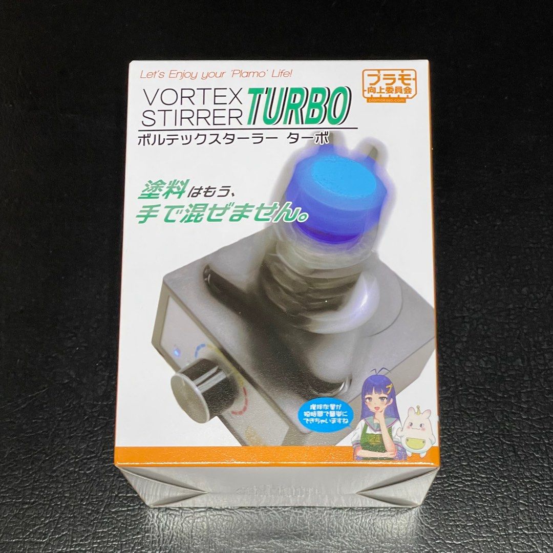 日版 全新 Plamokojo Vortex Stirrer Turbo 模型 向上委員會 PMKJ020 模型 油漆 攪拌器, 興趣及遊戲 ...
