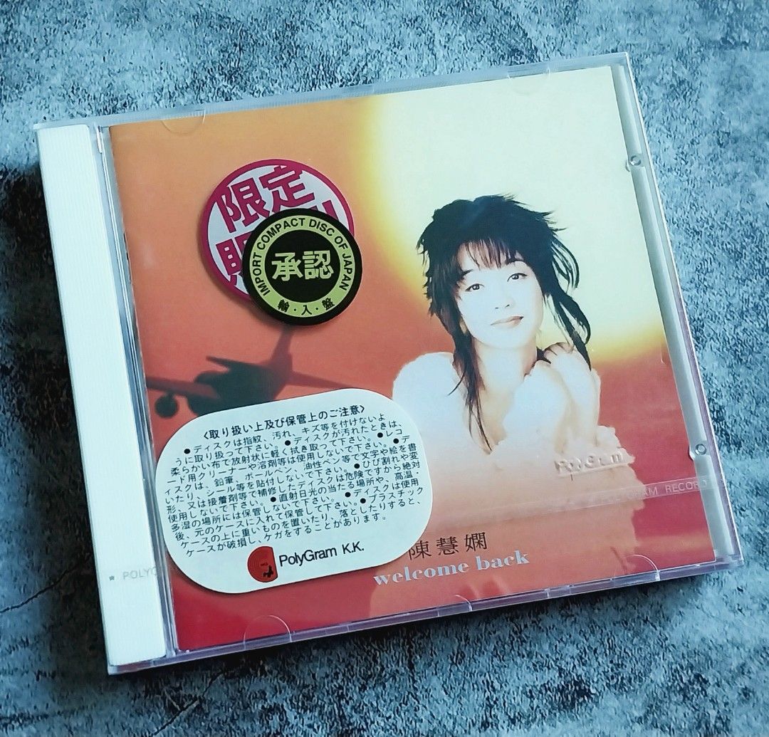 全新絕版未拆 陳慧嫻 welcome back 鋼印版 cd, 興趣及遊戲, 音樂、樂器 & 配件, 音樂與媒體 - CD 及 DVD ...