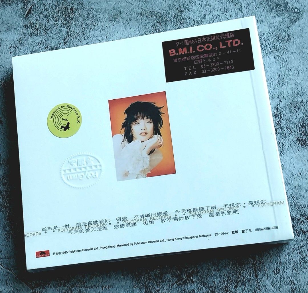 全新絕版未拆 陳慧嫻 welcome back 鋼印版 cd, 興趣及遊戲, 音樂、樂器 & 配件, 音樂與媒體 - CD 及 DVD ...