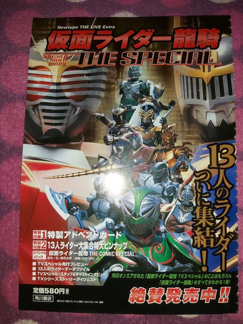 高達 Gundam Ace A 彩頁 2004年6月号 No.022 紅彗星馬沙 The Origin 8 亞佳 MSM-04 安彦良和 ...