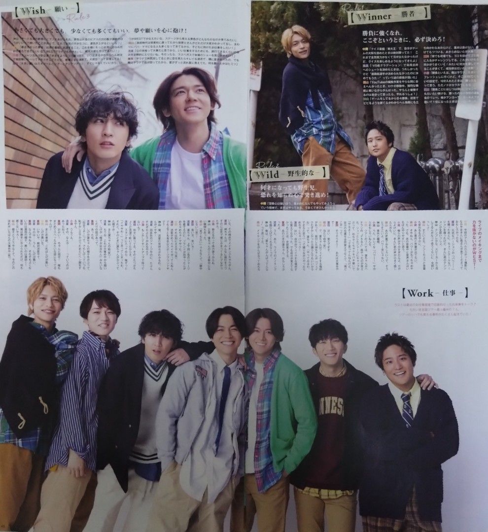 切頁 Myojo 6月 Johnny's WEST King & Prince Aぇ!group なにわ男子 浪花男子 SixTONES Travis Japan 美少年 7 MEN 侍 ...