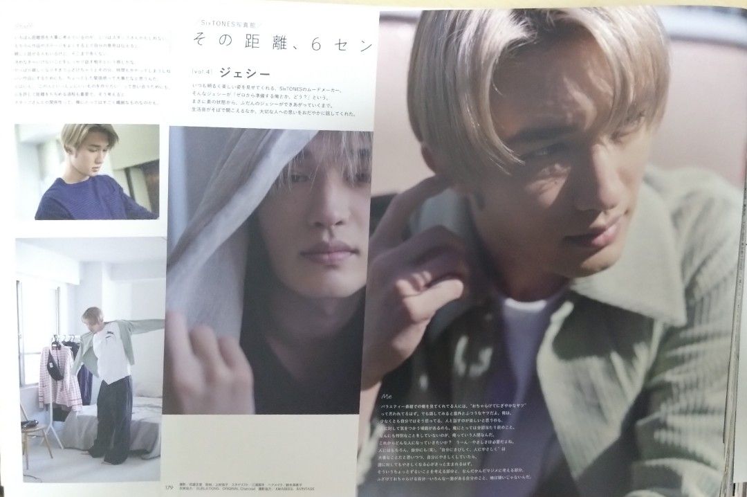 切頁 Myojo 6月 Johnny's WEST King & Prince Aぇ!group なにわ男子 浪花男子 SixTONES Travis Japan 美少年 7 MEN 侍 ...