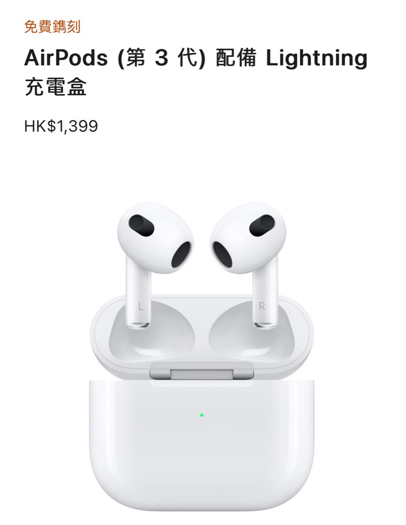 全新airpod 3未拆盒 音響器材 耳機 Carousell