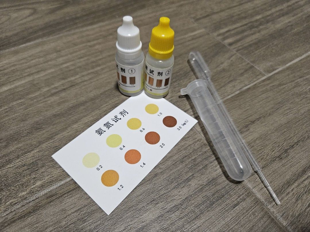 Ammonia Test Kit NH3, Pet Supplies, Homes & Other Pet Accessories on ...