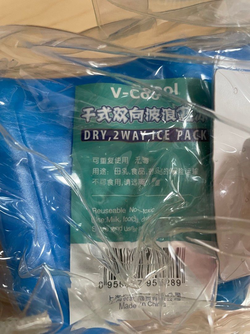 Vcool ice pack container, Babies & Kids, Nursing & Feeding ...