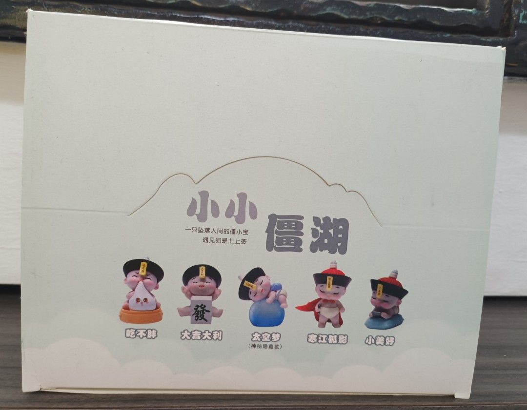 Both of 3 $18, Authentic Zombie Blind Box, Hobbies & Toys, Toys & Games ...