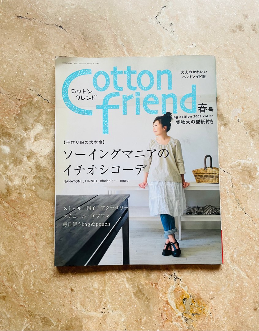 Cotton Friend, Spring Edition 2009, vol. 30 on Carousell
