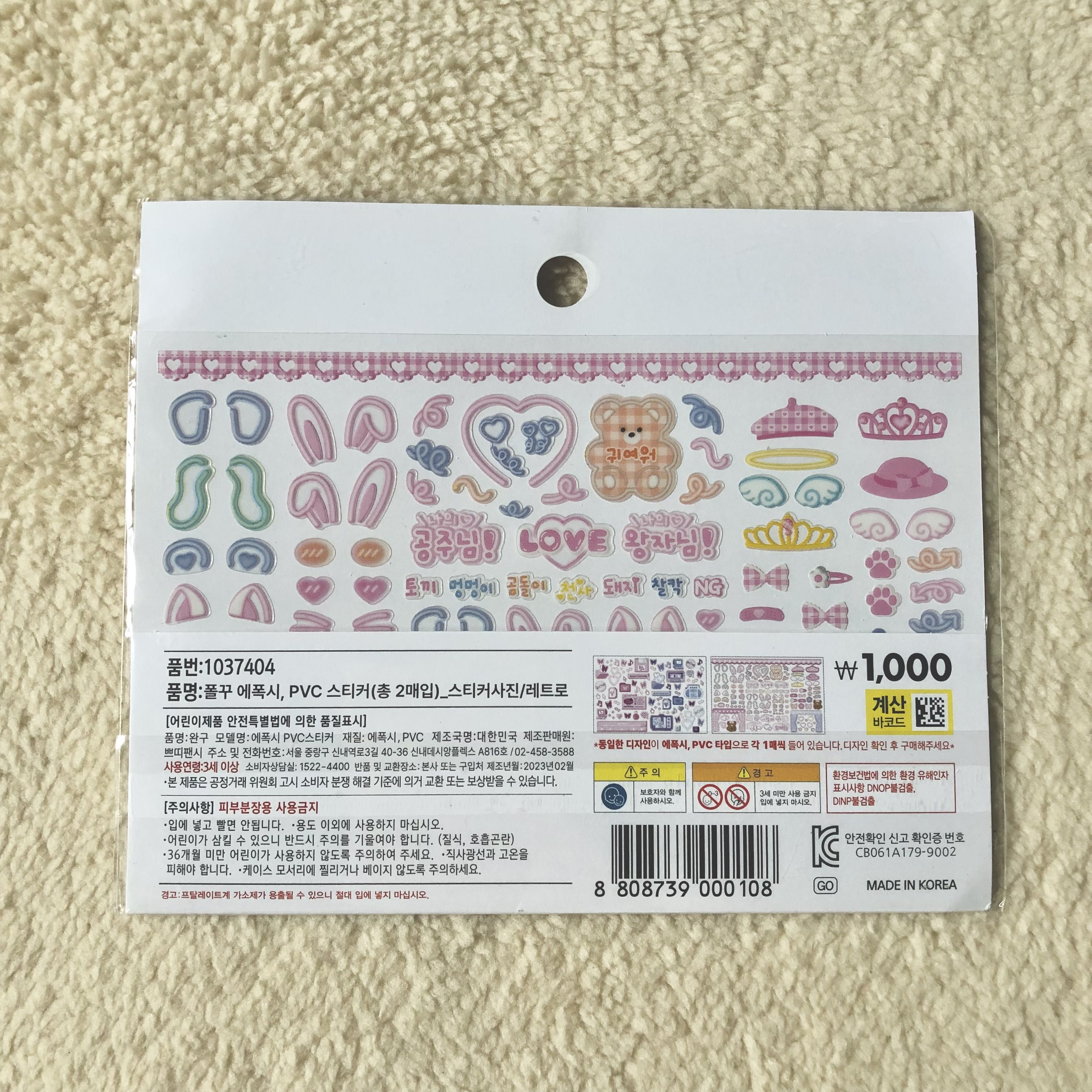 Daiso Deco Stickers, Hobbies & Toys, Stationary & Craft, Craft Supplies ...
