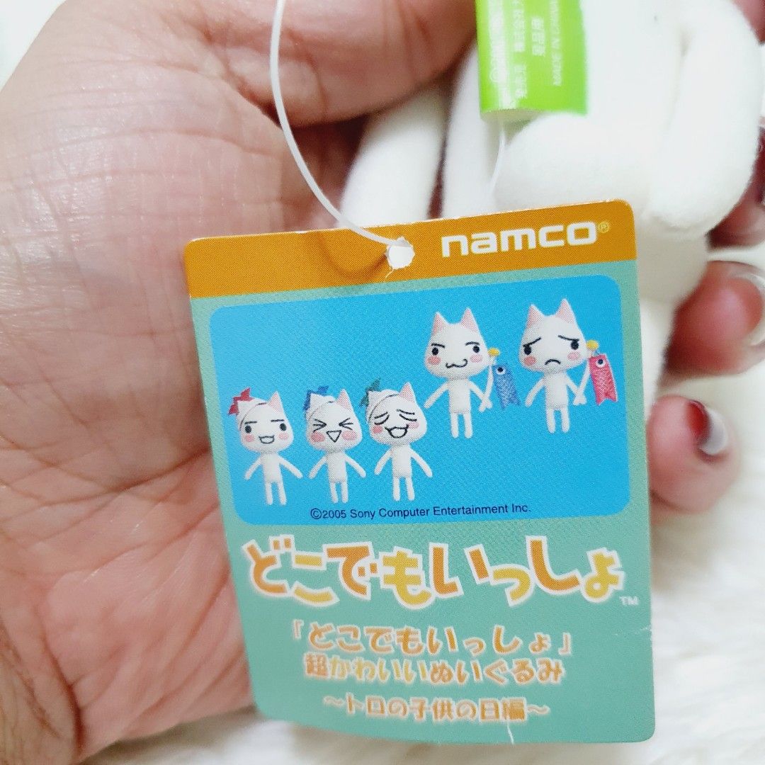 Doko Demo Issyo Toro Inoue Plush Mascot on Carousell