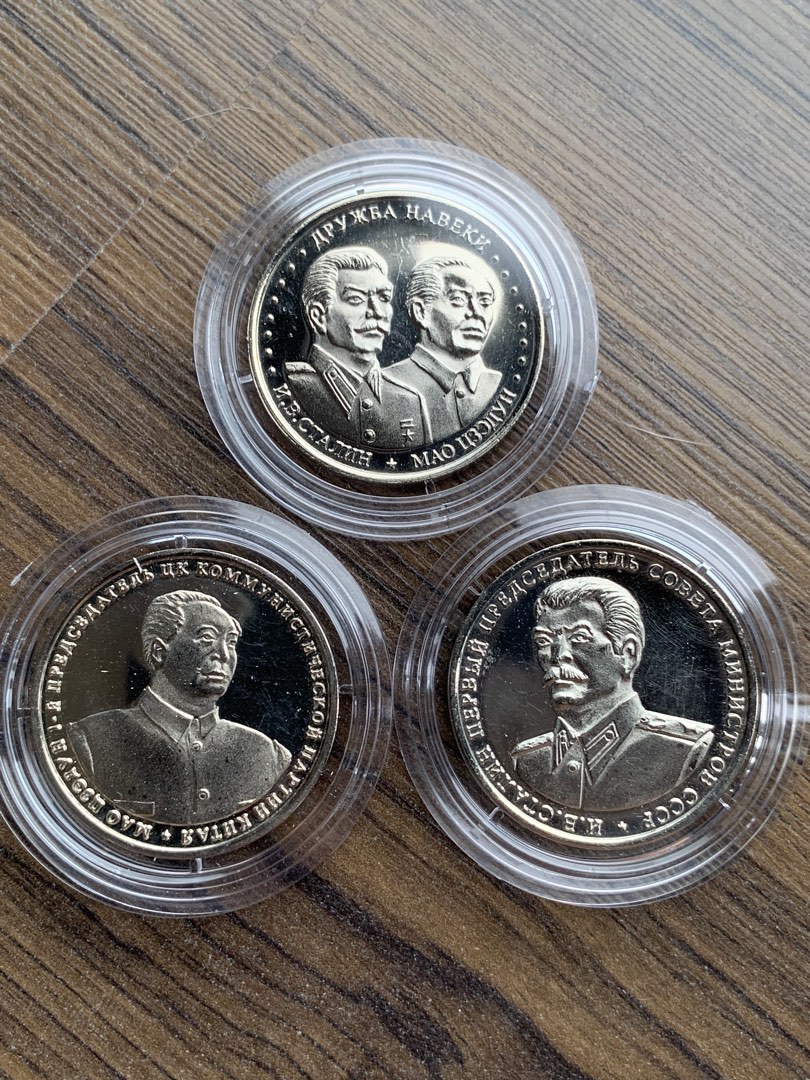 F278 - Spitsbergen 2013 10 Chervonets “Stalin - Mao” Commemorative Cu ...