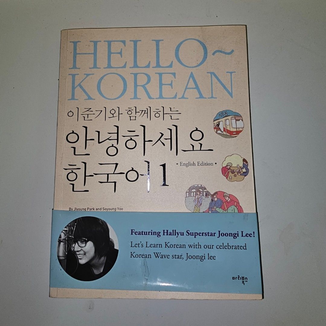 Hello Korean 1 - Korean Language Textbook, Hobbies & Toys, Books ...