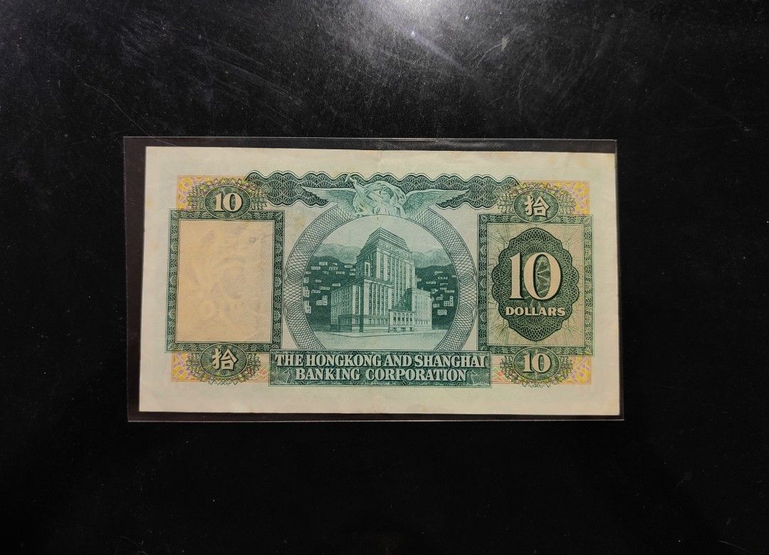 Hong Kong HSBC 1977 $10 Banknote Currency XF, Hobbies & Toys, Memorabilia & Collectibles ...