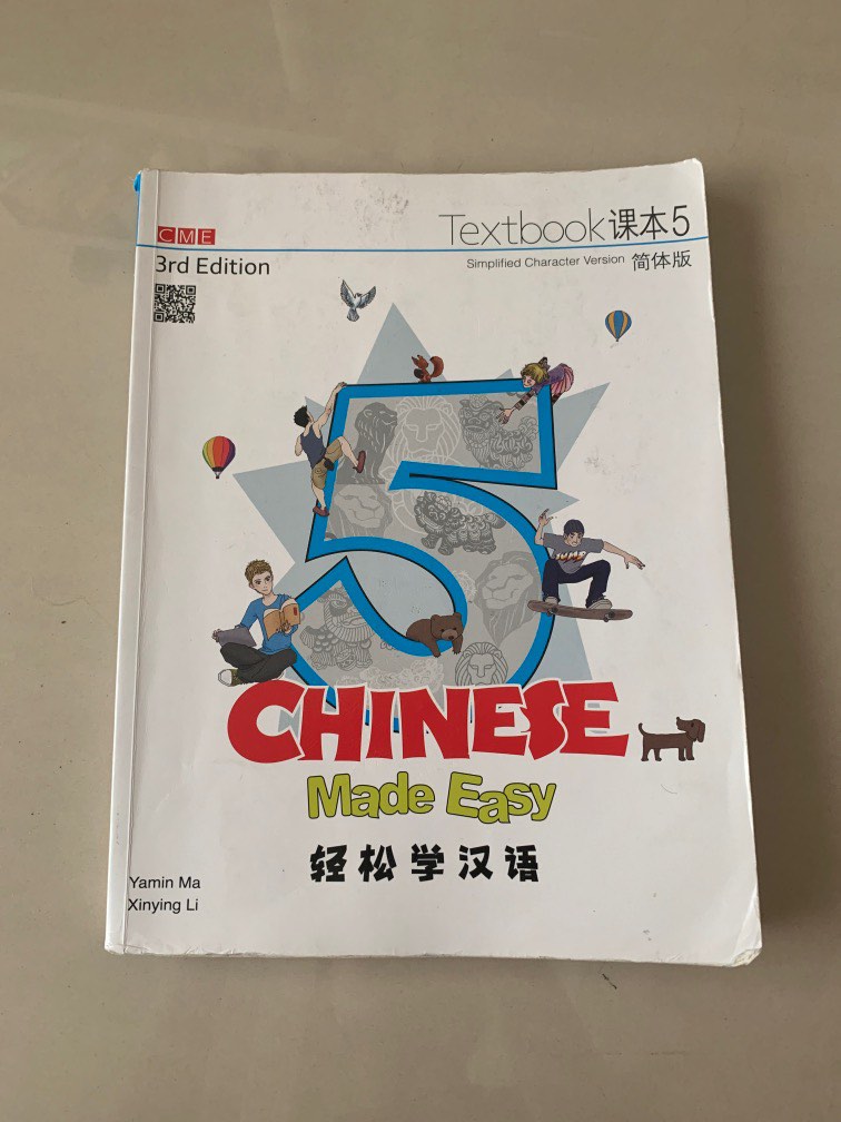 IGCSE Chinese Textbook 3rd Edition, Hobbies & Toys, Books & Magazines ...