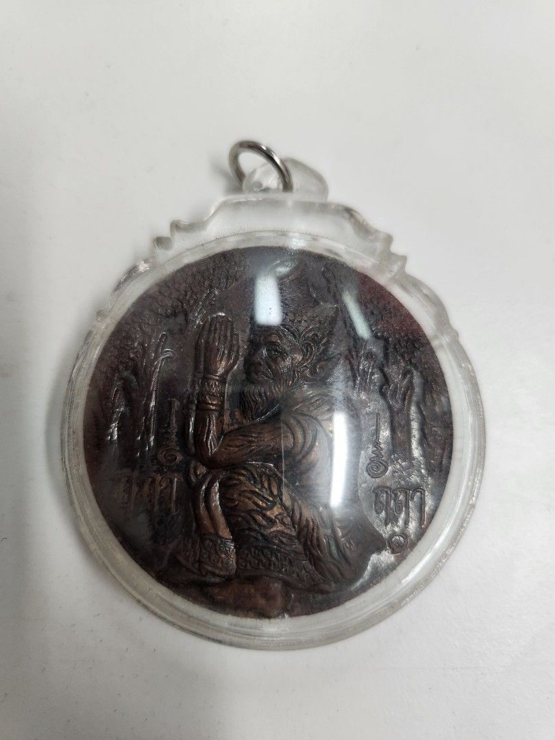 Lersi rian, Hobbies & Toys, Memorabilia & Collectibles, Religious Items ...