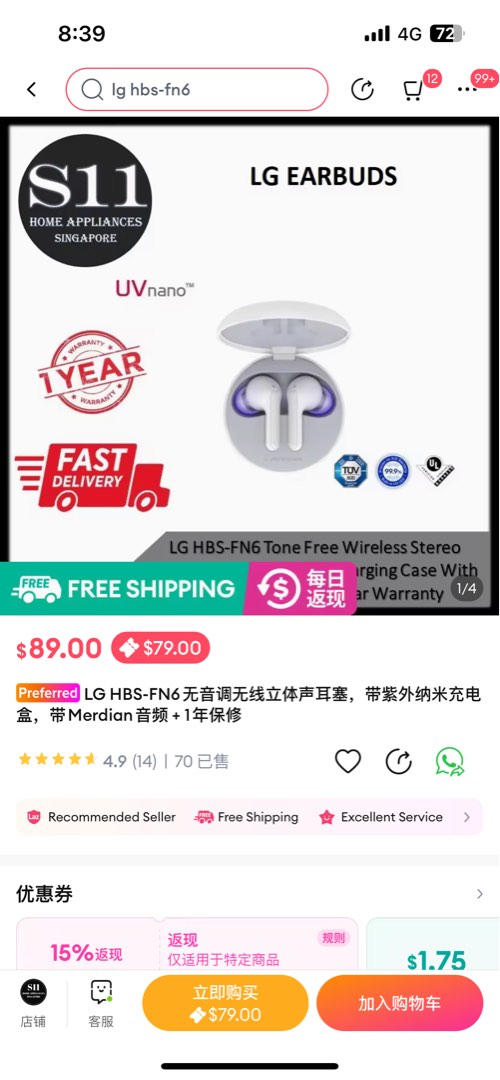 LG earbuds, Audio, Earphones on Carousell