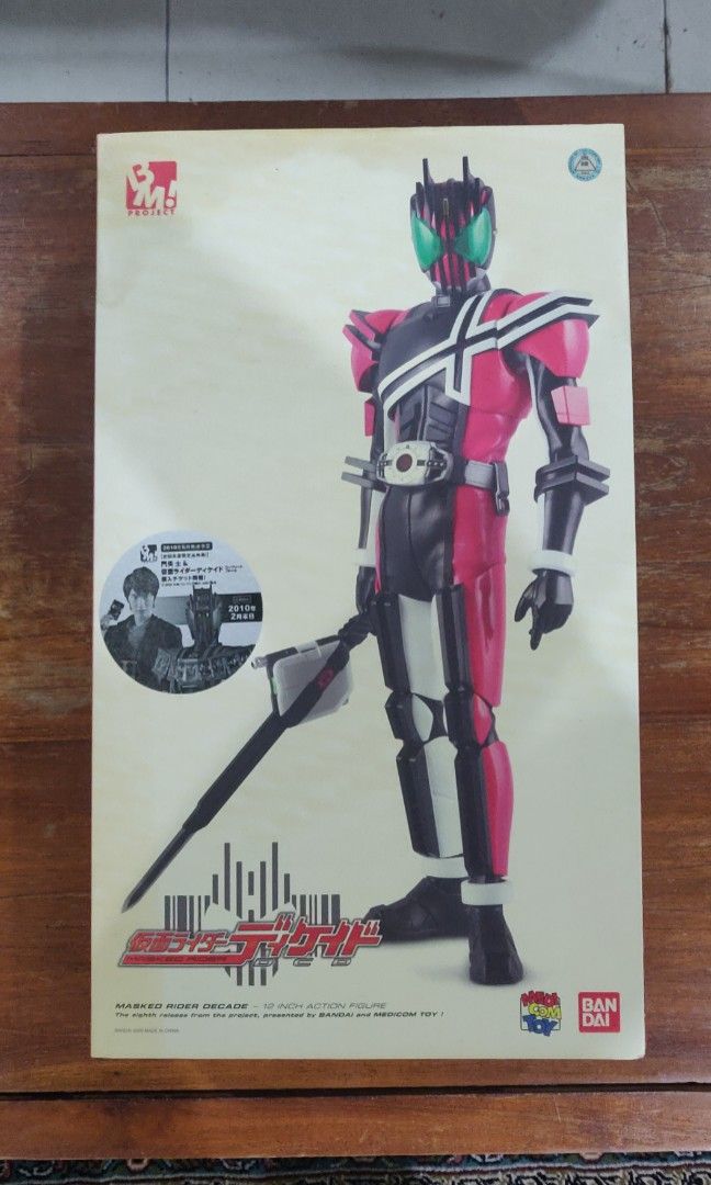 Masked rider decade, Hobbies & Toys, Toys & Games on Carousell