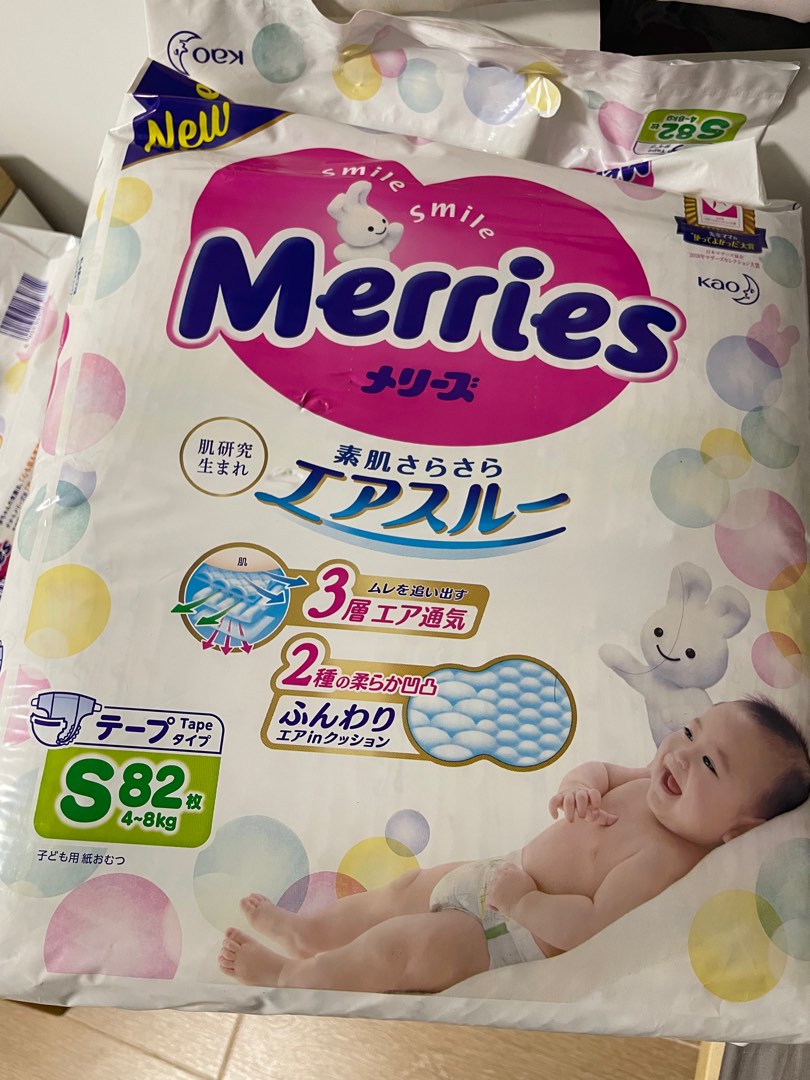 Merries 尿片 s碼 7包 nb, 兒童＆孕婦用品, 洗澡及換尿片, 洗澡及換尿片 - 尿片及濕紙巾 - Carousell