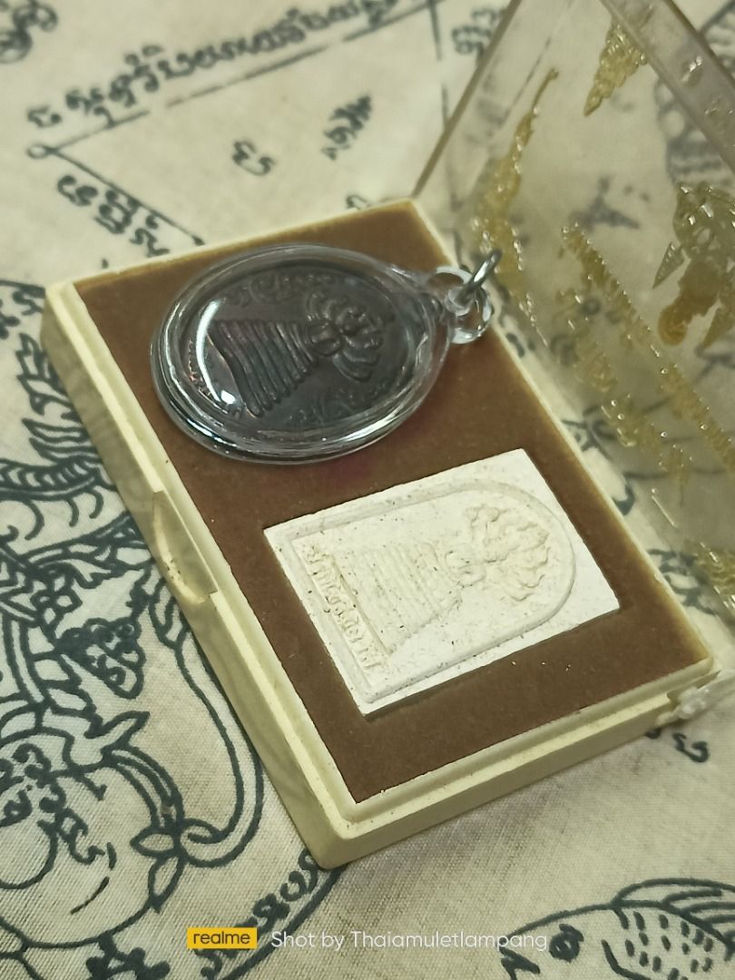 Nak Prok Phari Phinat "Romchat Kaew - Rom Sai Thong" Golden Jubilee ...