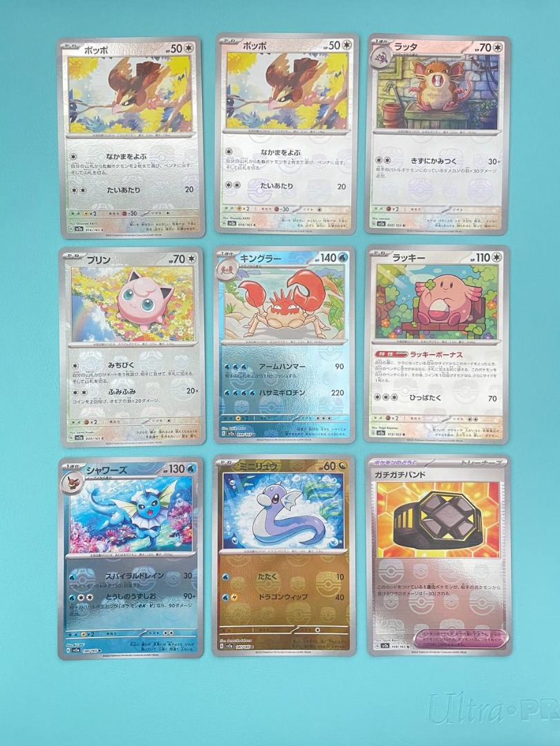 [NM] Pokemon 151 Masterball Reverse Holos Pokemon Card Game Japanese ...