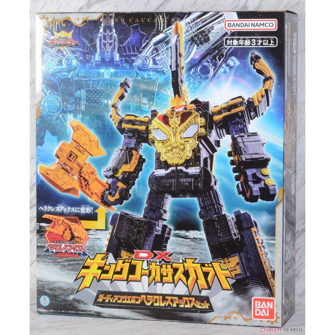 Ohsama Sentai King Ohger DX King Caucasus Kabuto Guardian Hercules Axe ...