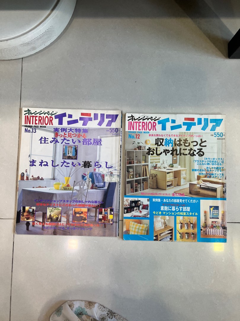 Old Japanese Zakka home deco magazine, Hobbies & Toys, Books ...
