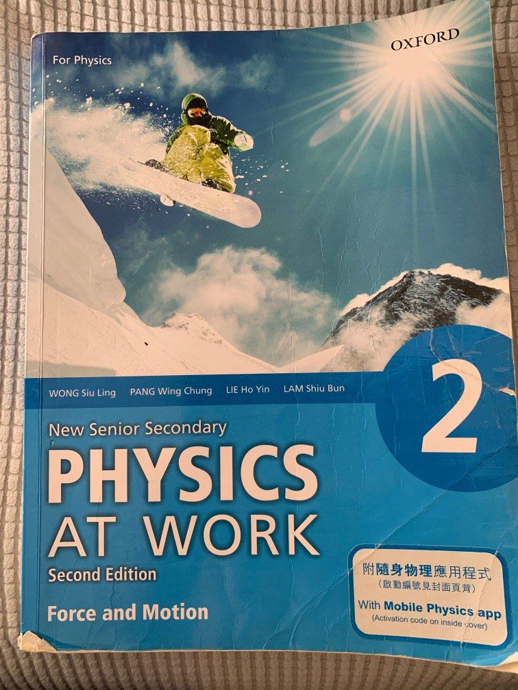 Physcis at work Force and Motion, 興趣及遊戲, 書本 & 文具, 教科書 - Carousell