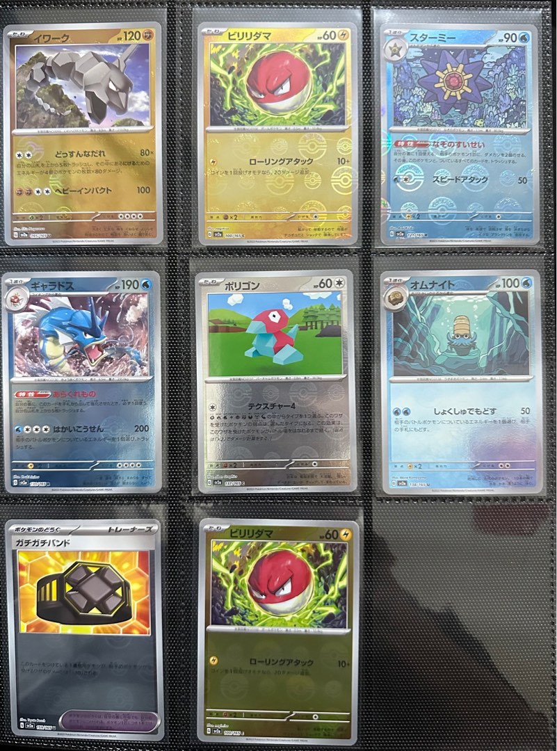 Pokemon 151 Reverse Holo, Hobbies & Toys, Toys & Games on Carousell