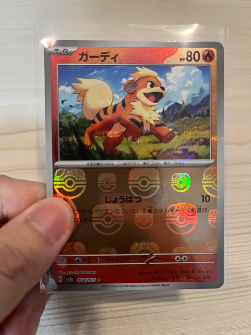 Pokémon 151 Master Ball Holo Cards, Hobbies & Toys, Toys & Games on ...