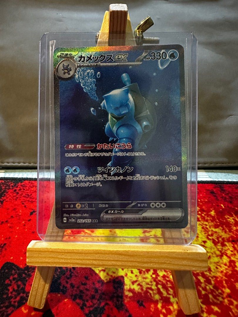 Pokémon 151 TCG • RR/AR/SR/SAR, Hobbies & Toys, Toys & Games on Carousell