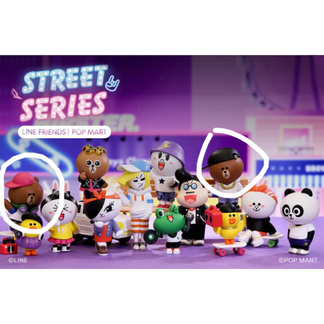 Popmart Line Friends Street Series 街頭系列, 興趣及遊戲, 玩具 & 遊戲類 - Carousell