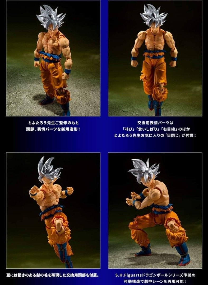 Pre Order Sh Figuarts X Vjump 30th Anniversary Son Goku Ultra
