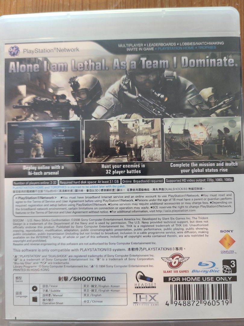 PS3 Game ~ SOCOM U.S. NAVY SEALS, 電子遊戲, 電子遊戲機, PlayStation - Carousell