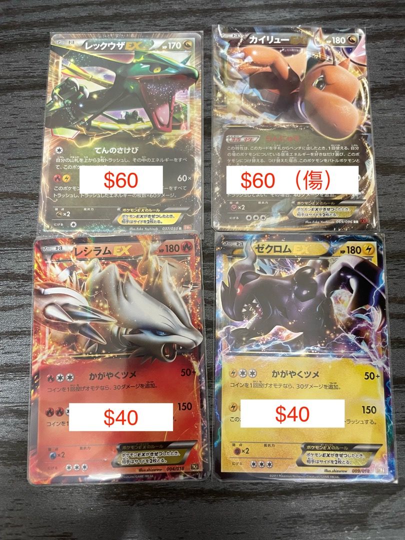 PTCG Pokemon Card 繁中：EX卡 舊卡, 興趣及遊戲, 玩具 & 遊戲類 - Carousell