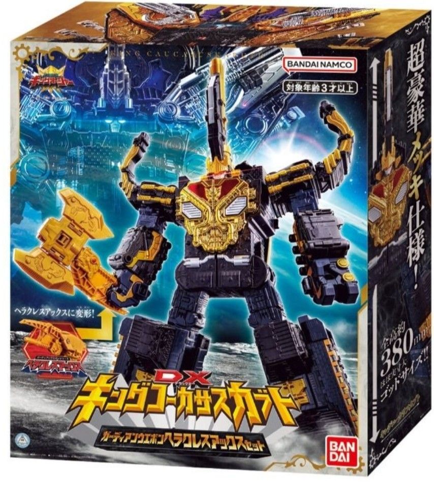 READY STOCK >>Bandai DX King Caucasus Kabuto Hercules Axe Set Mecha ...