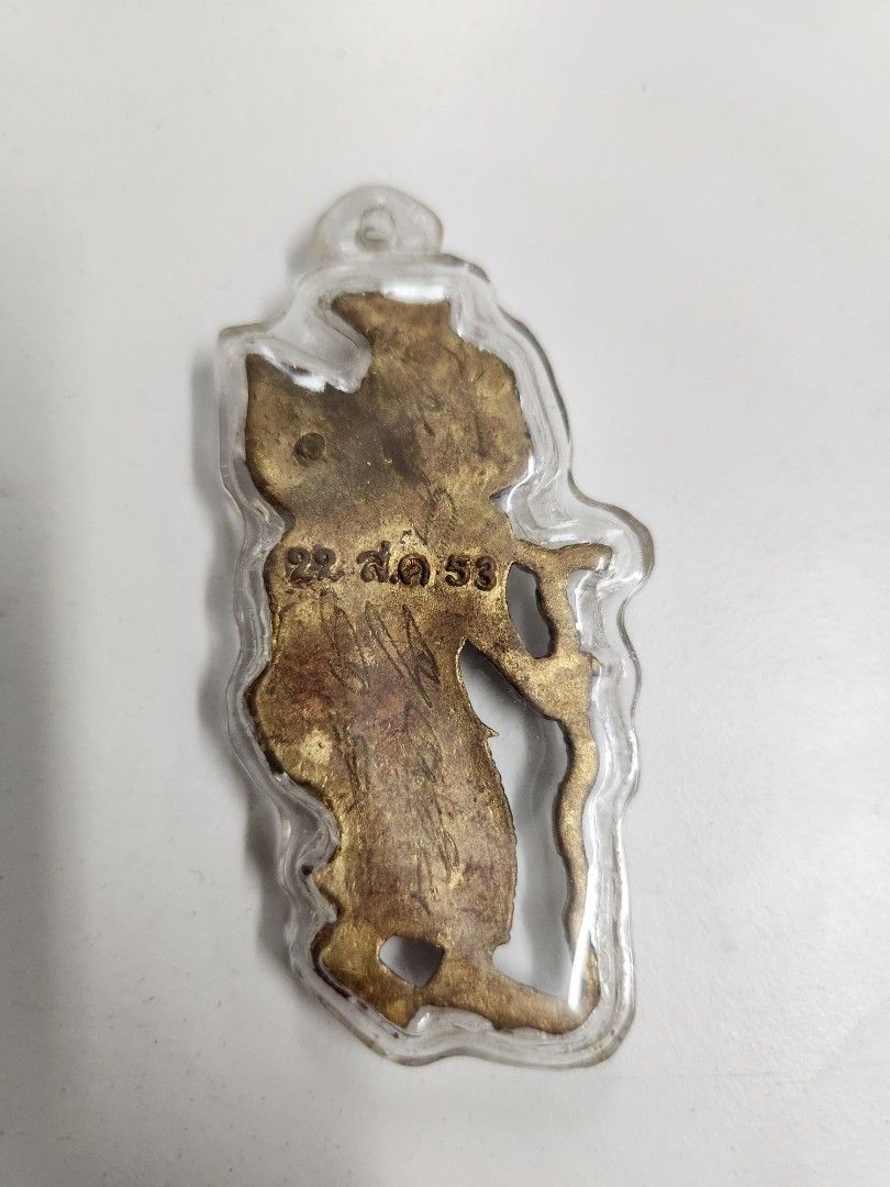 Rian lersi phra pirab, Hobbies & Toys, Memorabilia & Collectibles ...