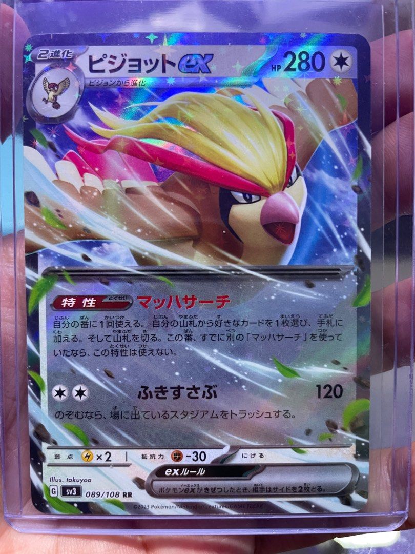 ROBF card, Hobbies & Toys, Toys & Games on Carousell