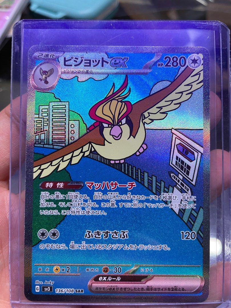 ROBF card, Hobbies & Toys, Toys & Games on Carousell