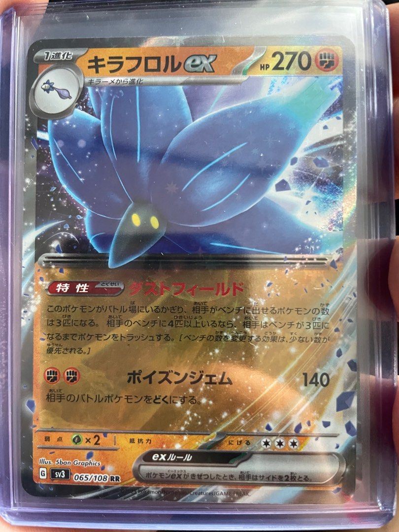 ROBF card, Hobbies & Toys, Toys & Games on Carousell