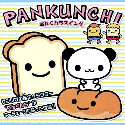 Sanrio Bandai Pankunchi friend Koppepan Keychain, Hobbies & Toys, Toys ...