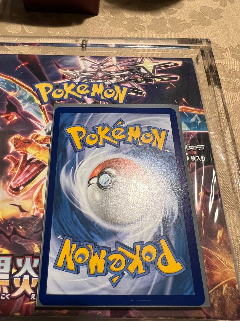 SV3 OBF EN Pokemon Obsidian Flames Charizard ex Secret Rare, Hobbies ...
