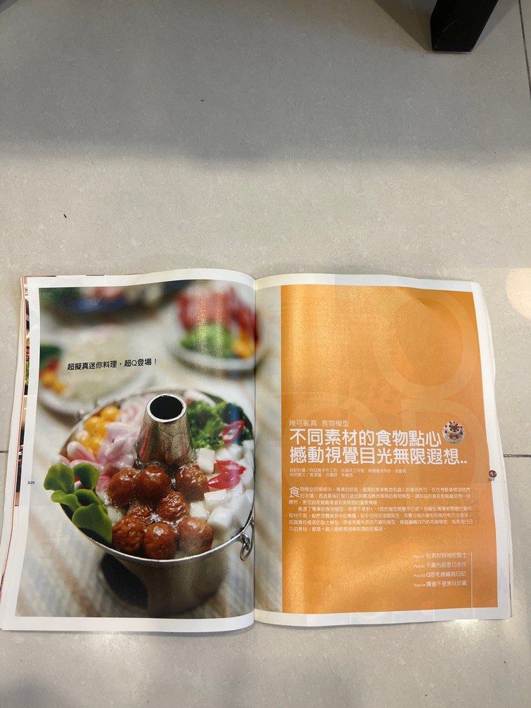 Taiwanese fake food and miniature food magazine, Hobbies & Toys, Books ...