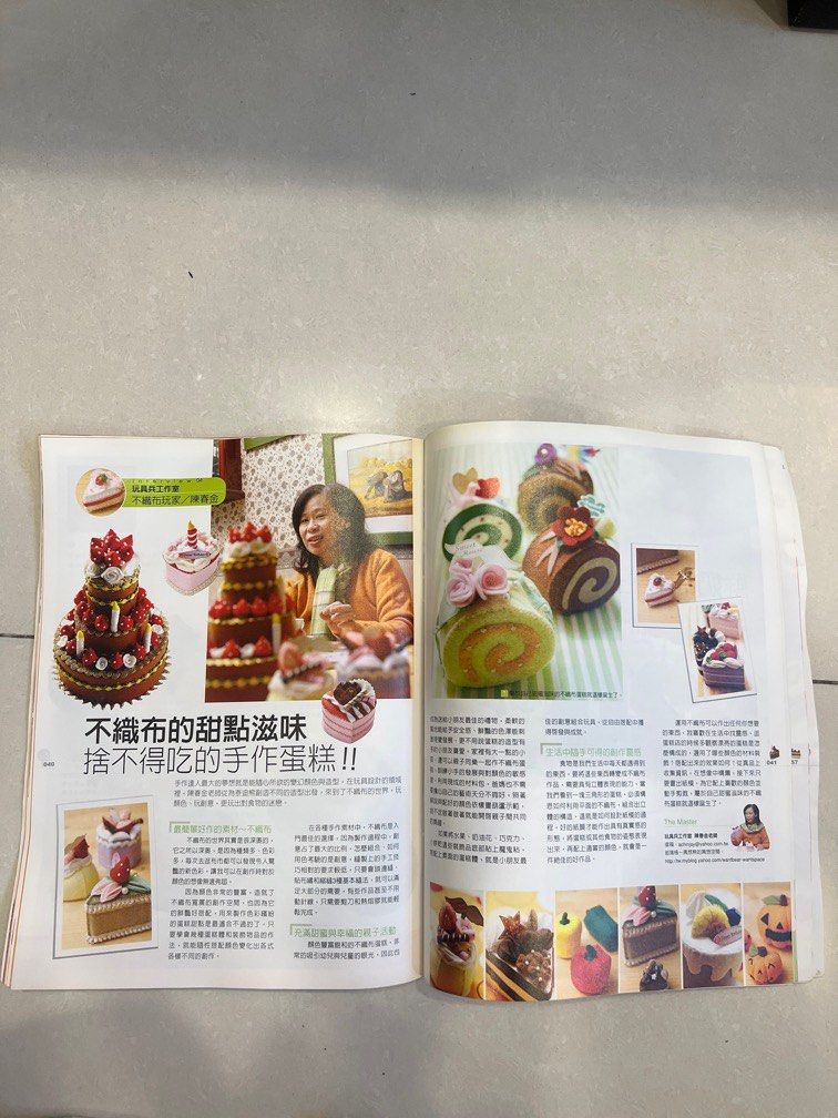 Taiwanese fake food and miniature food magazine, Hobbies & Toys, Books ...