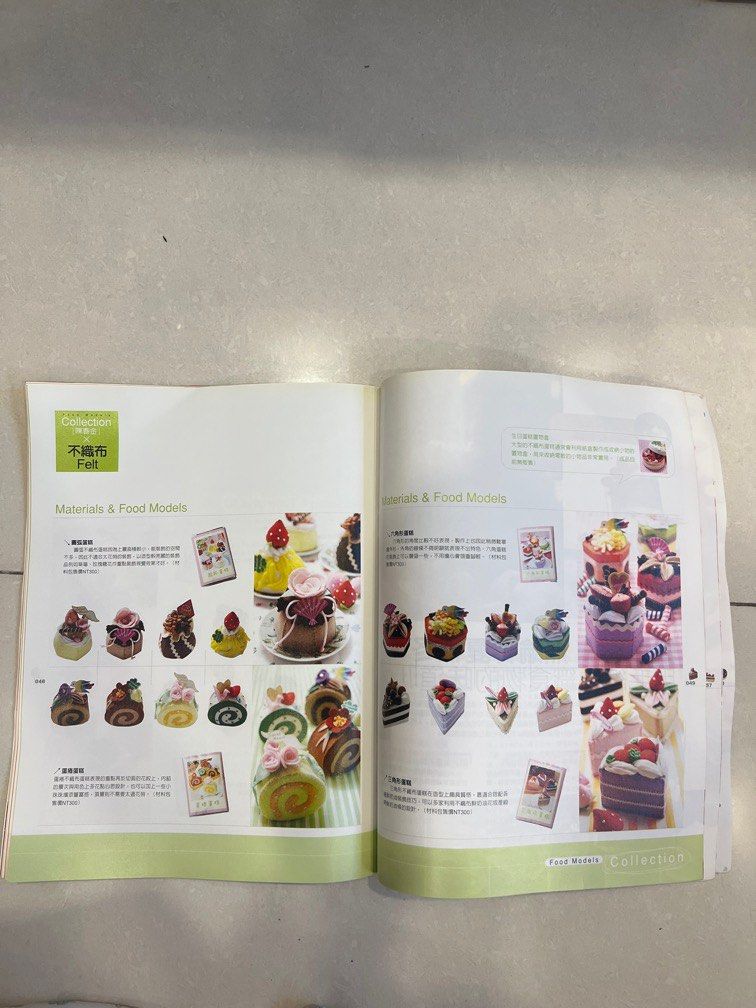 Taiwanese fake food and miniature food magazine, Hobbies & Toys, Books ...